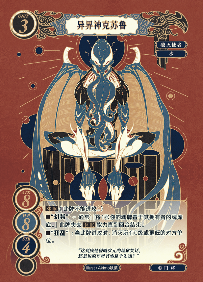 3rd WORLD DISCORD CUP | ゲートルーラー