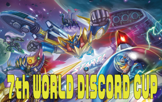 7th WORLD DISCORD CUP | ゲートルーラー