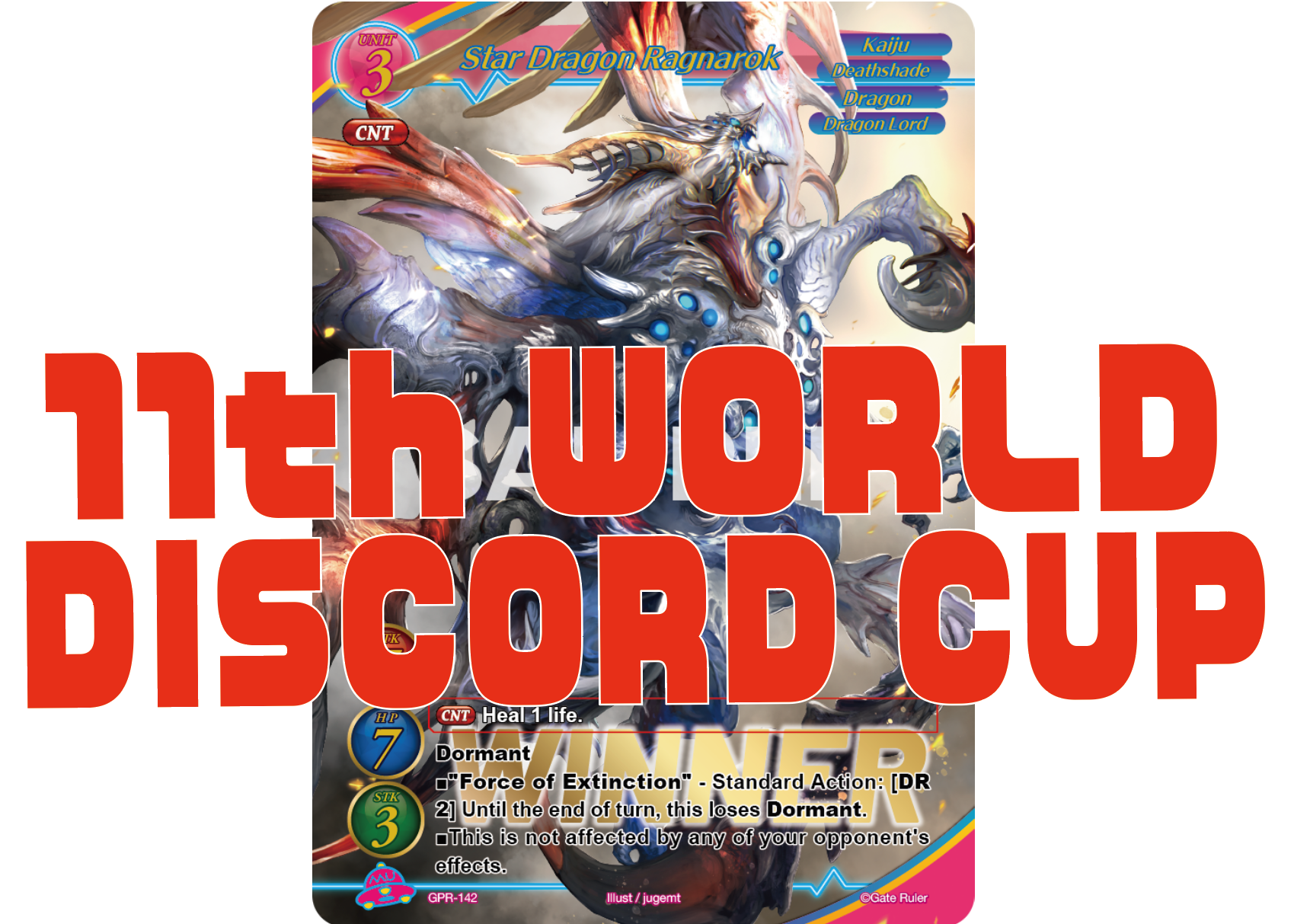 11th WORLD DISCORD CUP | ゲートルーラー