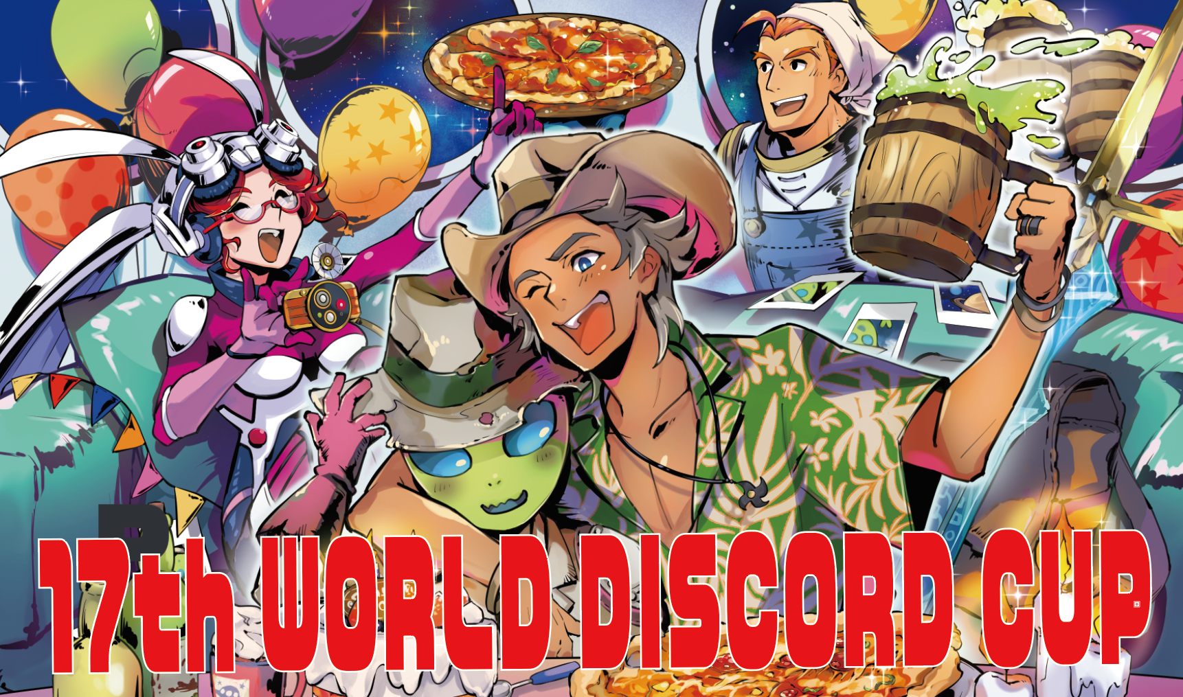 17th WORLD DISCORD CUP | ゲートルーラー